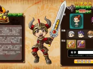 冒险王之神兵传奇终极无敌速升版 小牛游戏解说益智小游戏