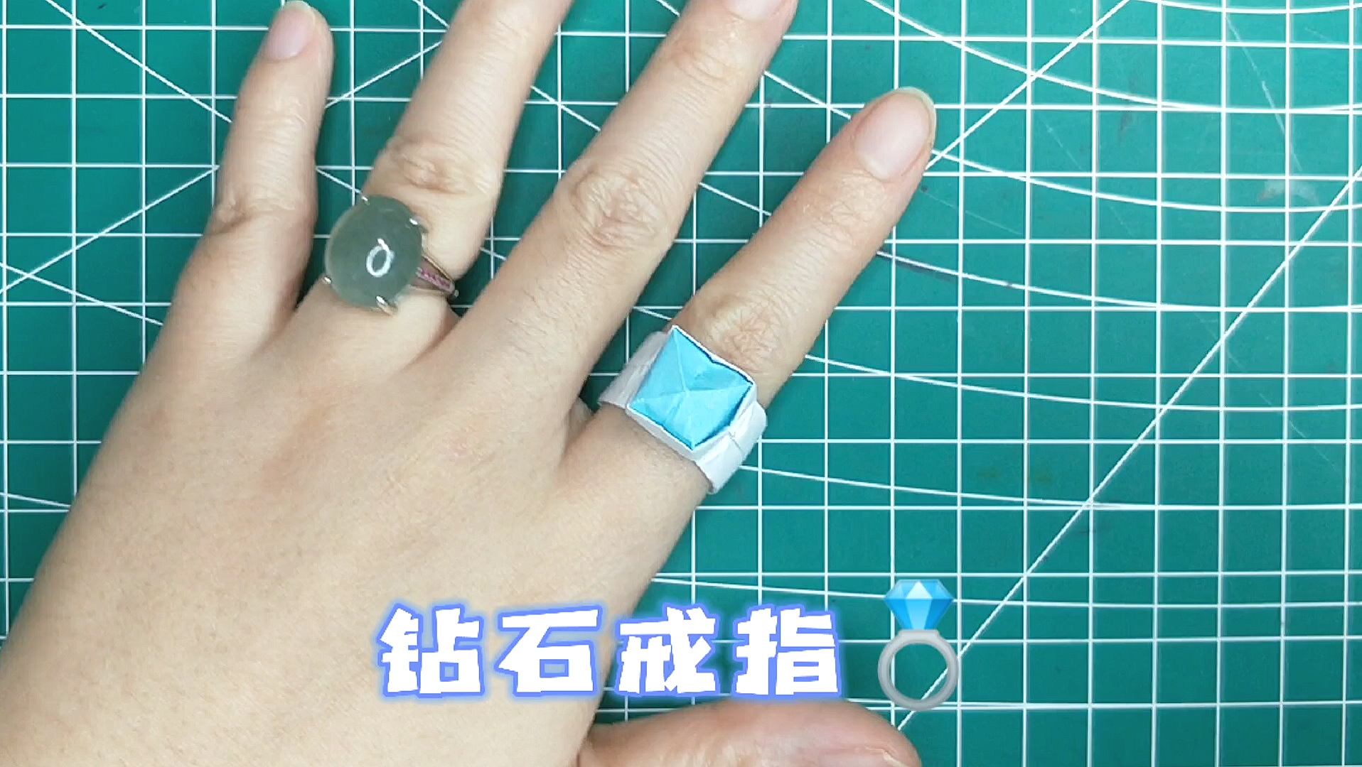 钻石戒指折纸,简单易学