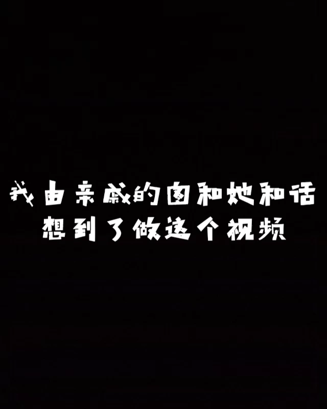 在家上网课,你和我一样吗?