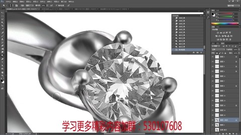 PS教程Photoshop淘宝美工戒指上的美容(上) (2)