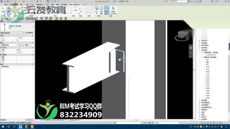 手把手演示自学教程revit软件