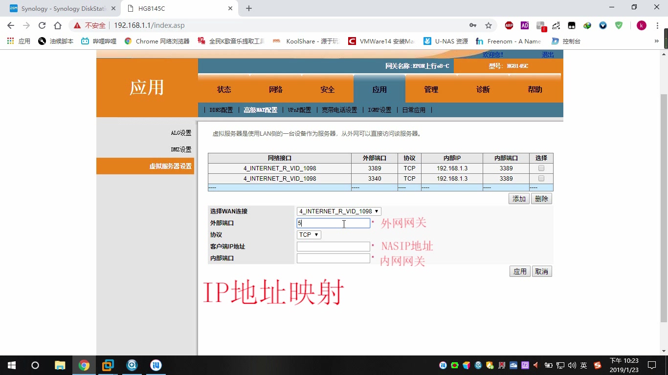 笔记本电脑VMware虚拟机安装群晖NAS DSM6.2【第二集】 电脑重启...
