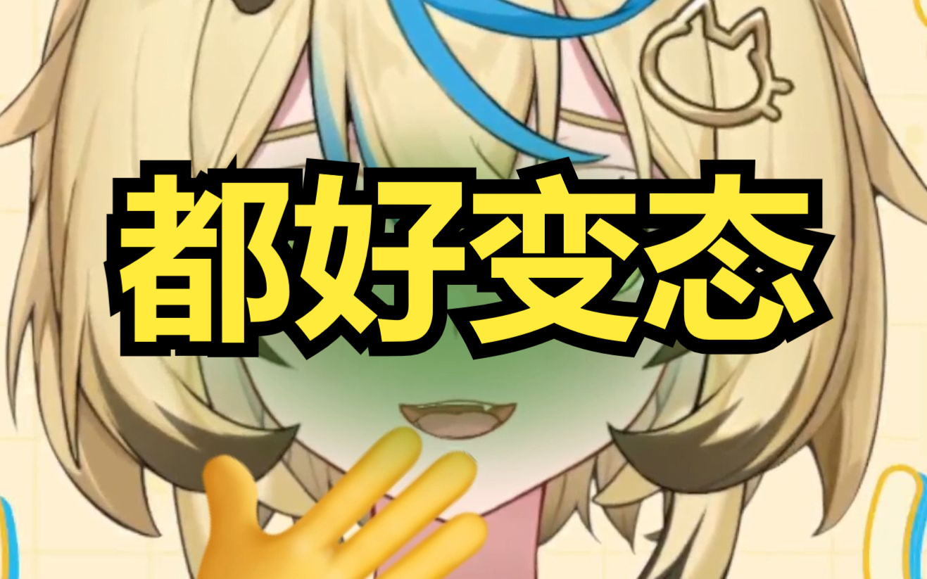 所以为什么你们一整个宿舍的id怎么都这么逆天?