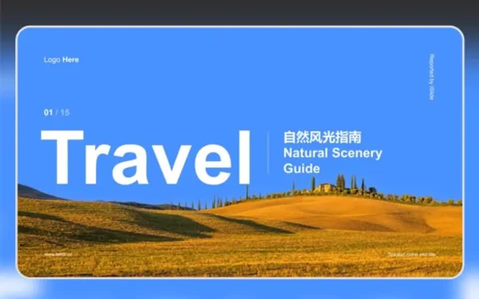 超实用,如何把Word文档一键转化为PPT!