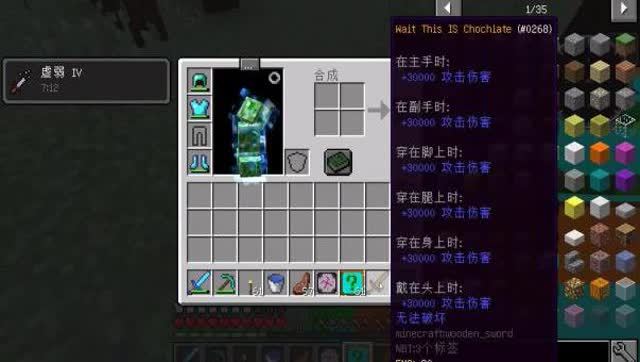 叶枫我的世界幸运生存6 这才叫欧皇