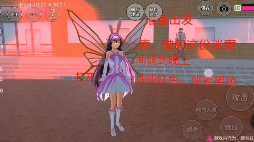 樱花校园模拟器之 医院杀人案之谜
