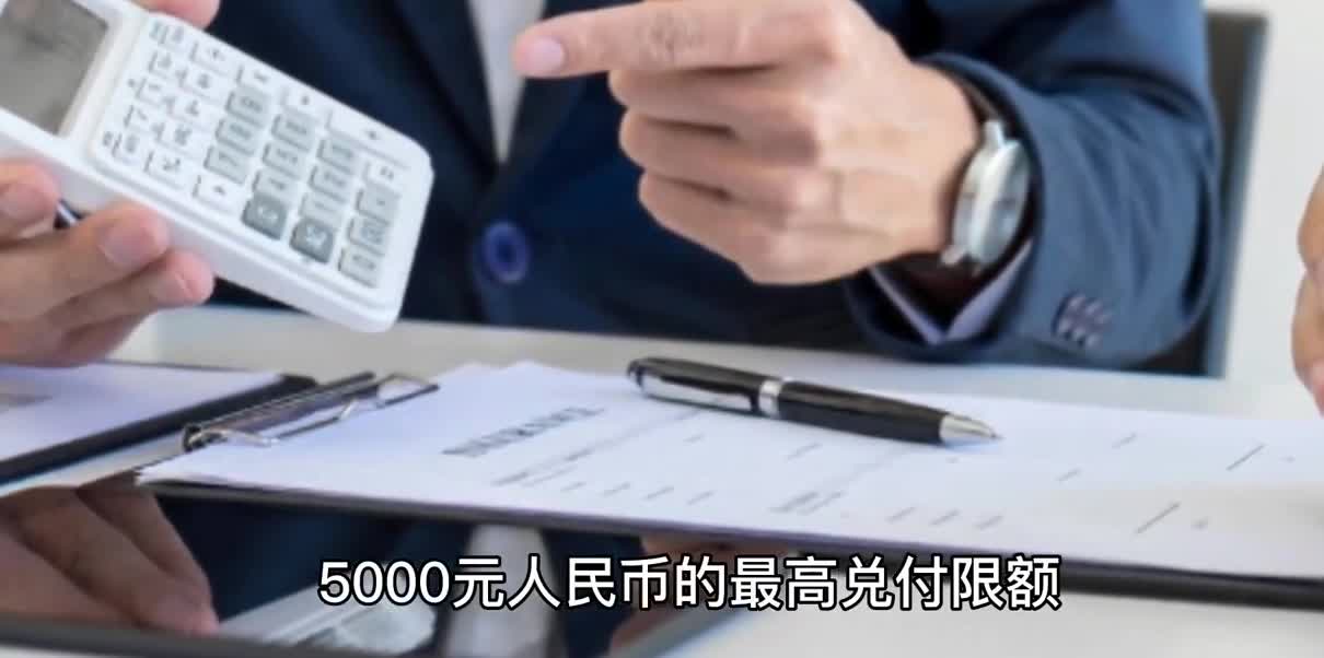 央行酝酿大招,备付金或上“保险”,“支付宝们”或迎来新变化!