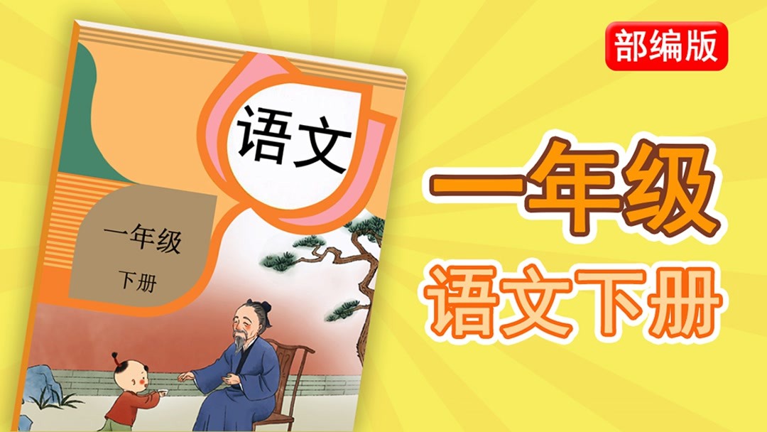 17.动物王国开大会.