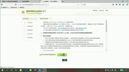 《新手如何做网站视频教程全套》php开发案例_网页制作课程_网站...