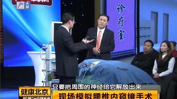 揭秘腰椎微创手术全过程,一根“管”就能治疗腰椎病,早看早受益