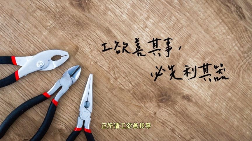 “学浪计划”-Python常用开发工具对比