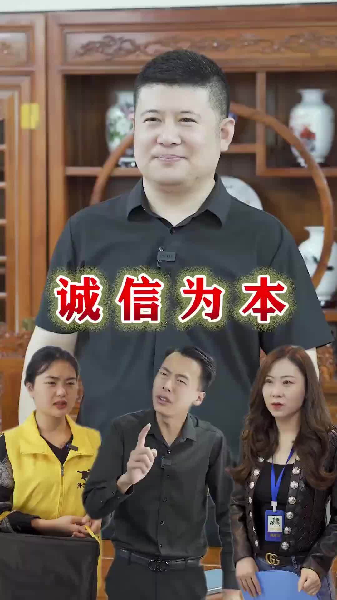 人无信不立,业无信不兴,做人最基本的要有诚信