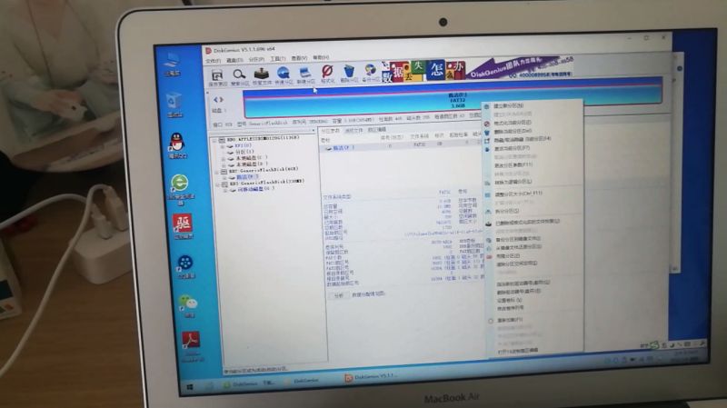 粗心的粉丝一个U盘删除格式化了数据能恢复出来吗