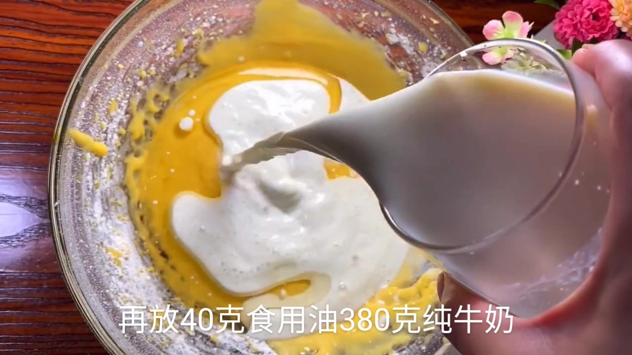 在家自己也能做蛋糕了,简单易学,好吃有营养,以后生日就这样做