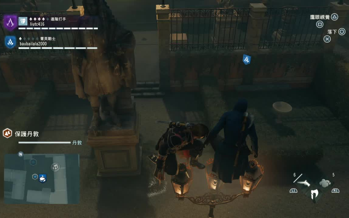 《刺客信条:大革命》谢依与亚诺并肩联手刺杀