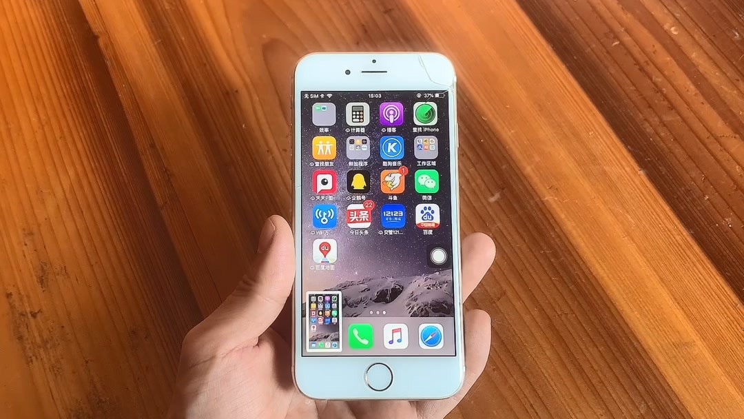 苹果手机最快速截屏方法,只需点一下屏幕就能截图,太实用了