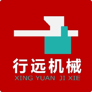 佛山市行远包装机械 