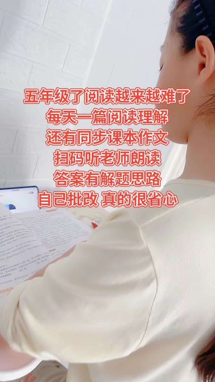 同步作文阅读理解训练与答题模版作文教案♪