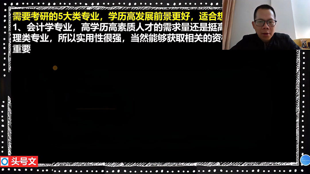 需要考研的5大类专业,学历高发展前景更好,适合想要考研考生