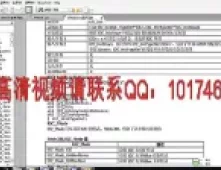 37--IIC通信(二)--刘凯老师STM32培训视频
