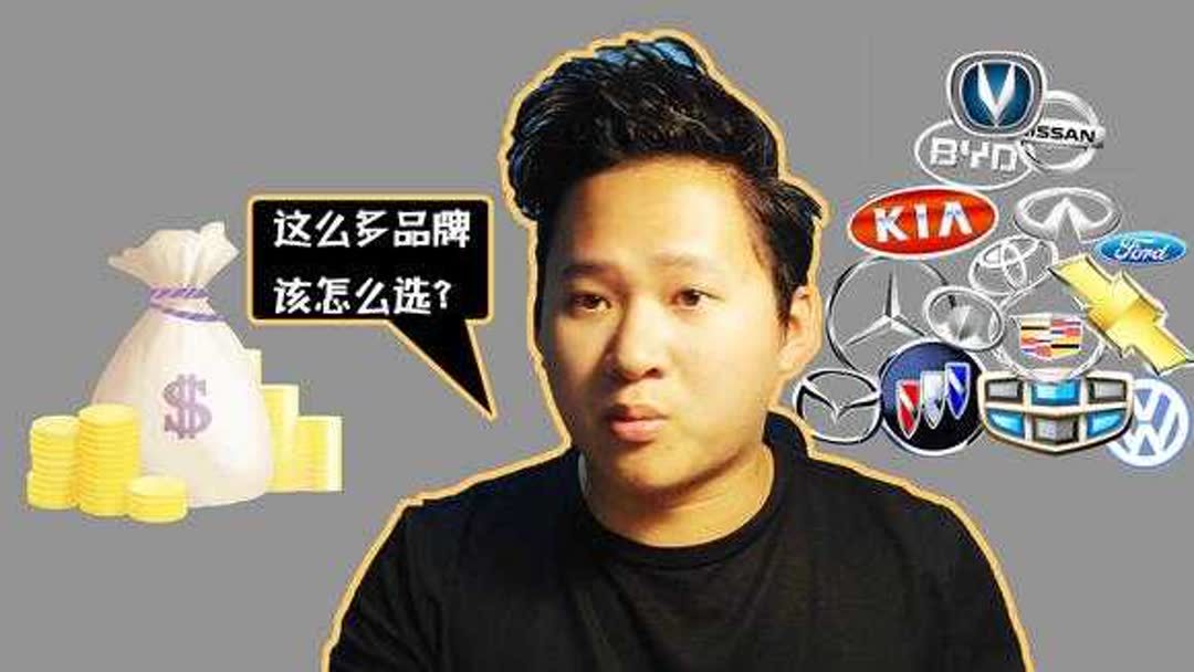 【浅聊】合资车还是自主品牌,15万左右购车想法分享