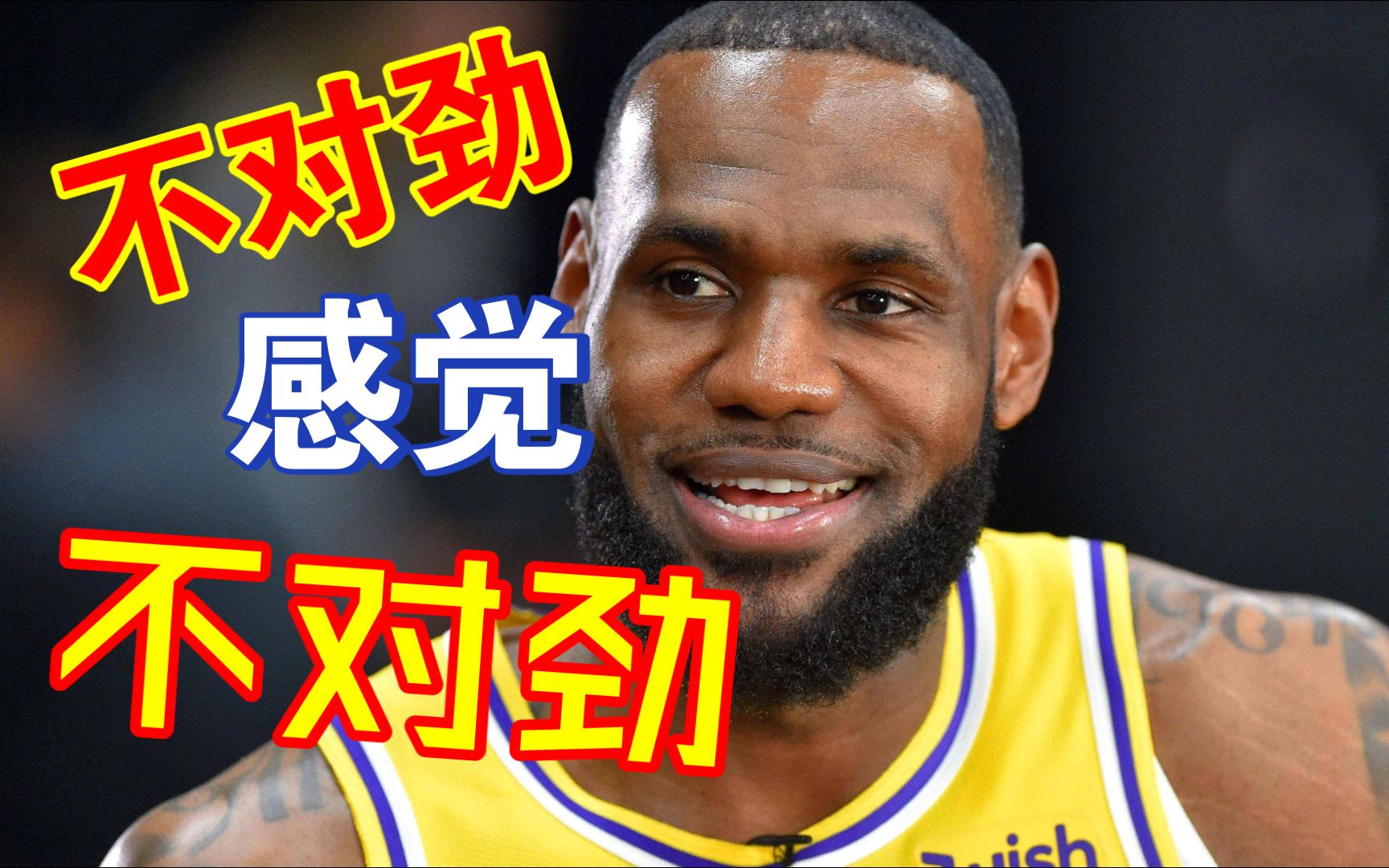 【NBA2K23】NBA球队湖人王朝快速重建系列_单机游戏热门视频