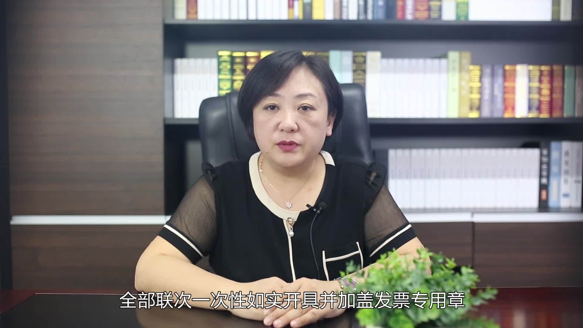 接受虚开增值税普票如何处罚