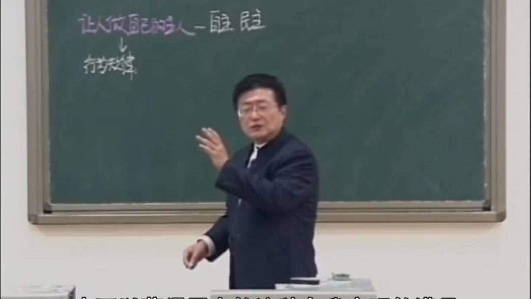 【一百四十四】管理心理学--自主管理模型:组织方式和保证