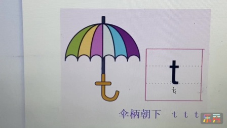 【梵希乐学】幼小衔接第一轮复习·23个声母