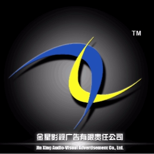 金星影视传媒公司 