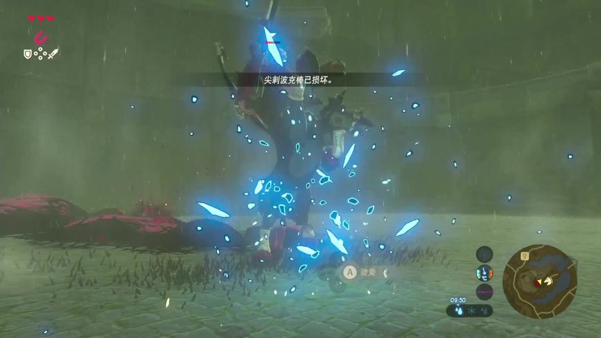 《塞尔达传说:旷野之息》新手必看攻略流程解说 第三期