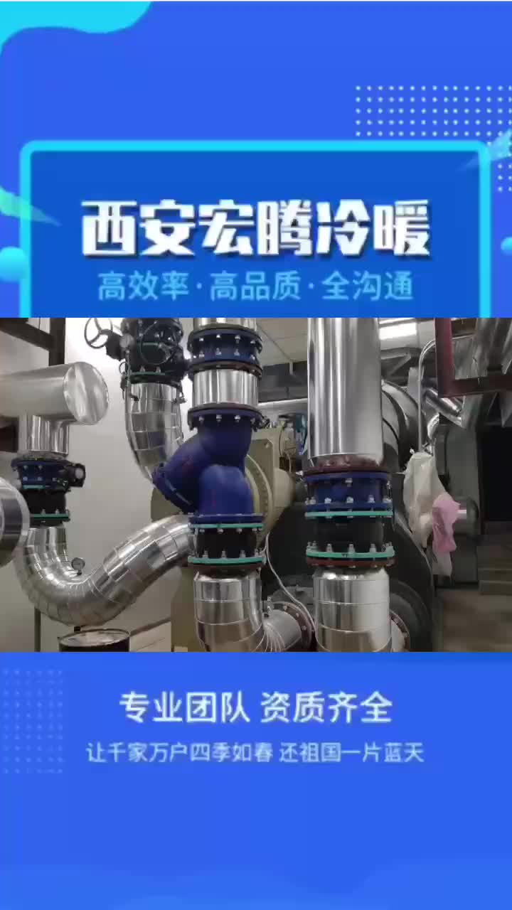 关于换热器你要知道的事