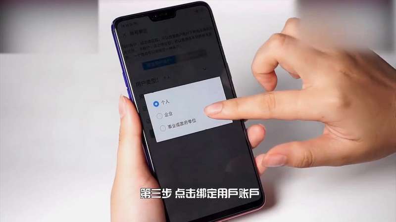 查询etc消费记录的方法到底是什么呢?