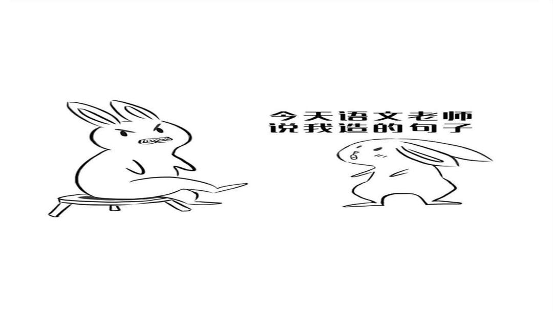 这个造句有什么问题吗?