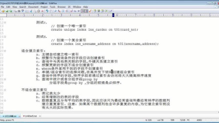 mysql:适合建立索引的8种情况