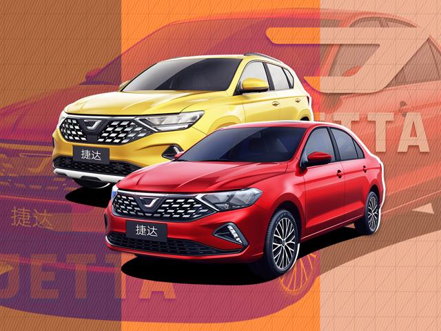 年轻人的第一台捷达?JETTA品牌发布 | 反套路试车