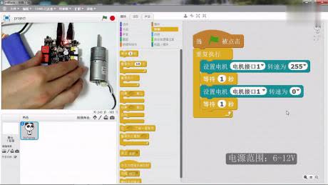 mBlock视频教程之Orion控制电机「第三课」