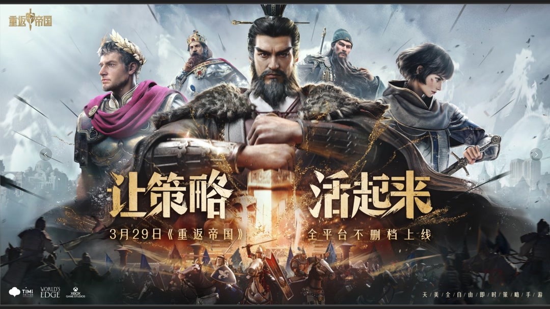 重返帝国:黑粉有没有?