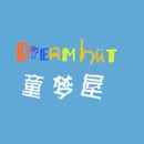 童梦屋丶 