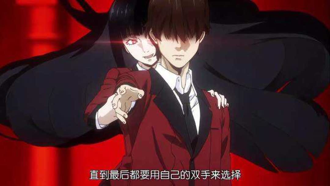 动漫:女主赌博陷入绝境,男主表演神级救场,抓定了好牌