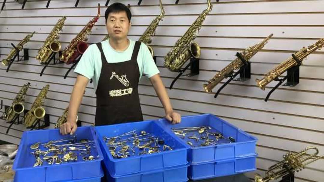 雅马哈萨克斯乐器保养维修