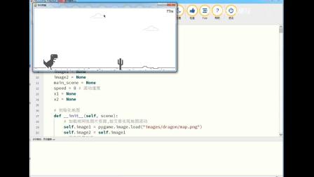 python恐龙跑酷小游戏.mp4