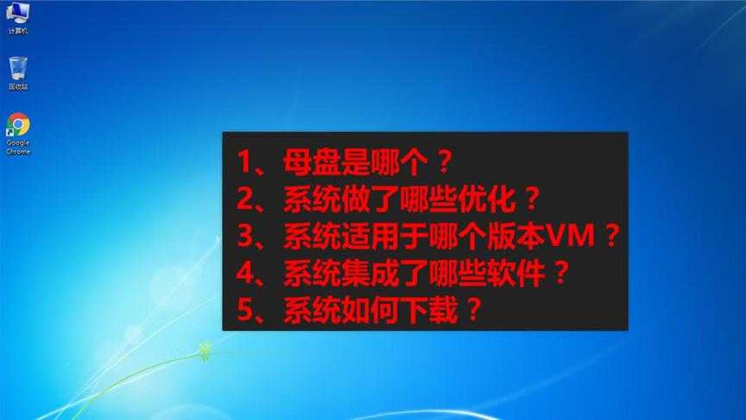 自封装纯净版Win7x32位系统分享,完全免费,没有任何广告弹窗