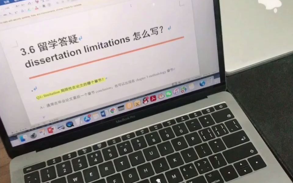 留学生dissertation limitation 局限性怎么写?