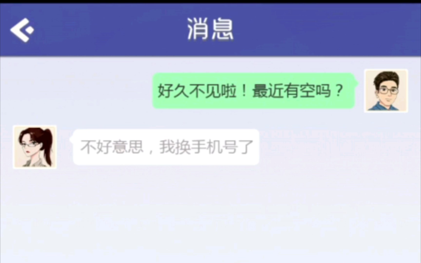 海王模拟器:哭唧唧,自从被青梅锁死后,我的老师就再也撩不动了!她不想...