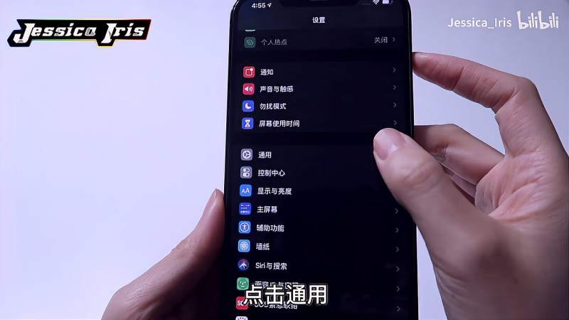 iPhone 12_12 Pro桌面使用技巧及隐藏功能