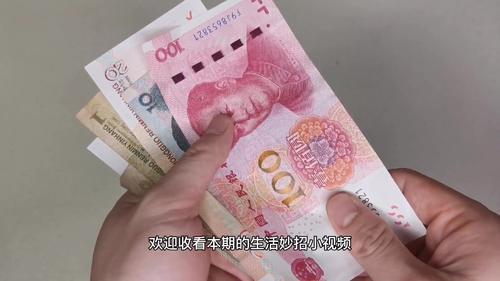 这种数钱手法已经骗了不少人!遇到这样数钱的,自己再数一遍!