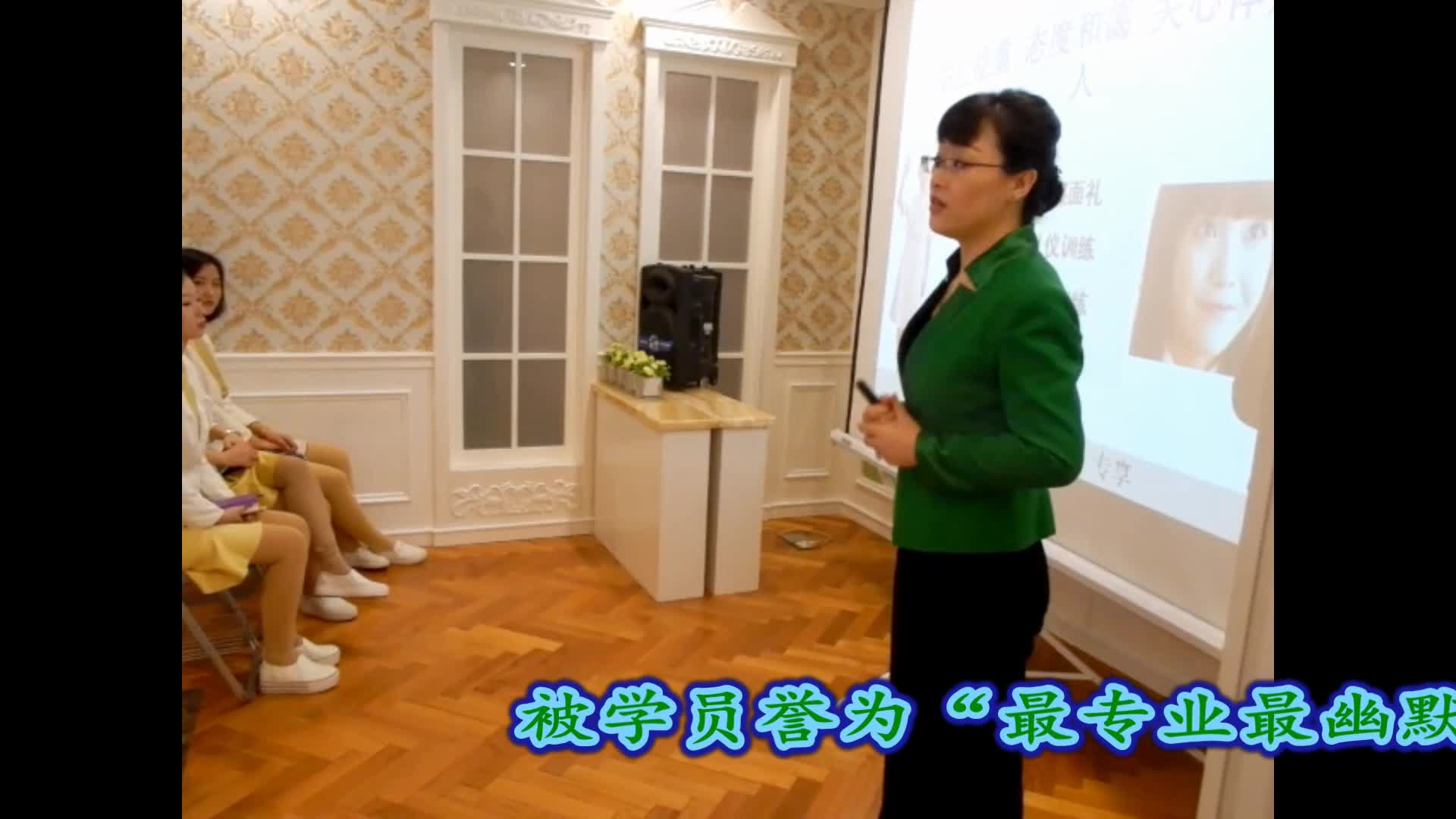 医疗美容医院导诊接待礼仪 前台接待礼仪训练