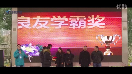 曼罗兰体验教育趣味运动会宣传片