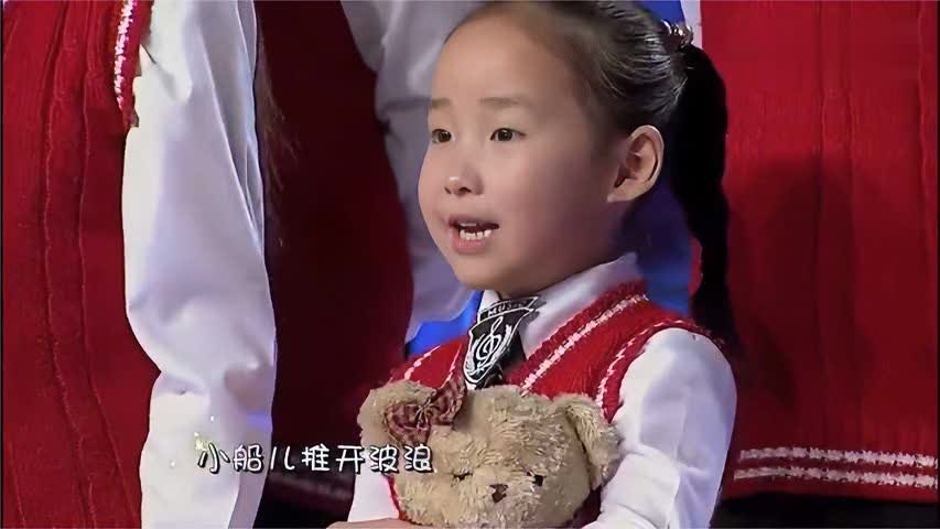 音乐大师课:童声合唱《让我们荡起双桨》,欢快天真可爱,真好听